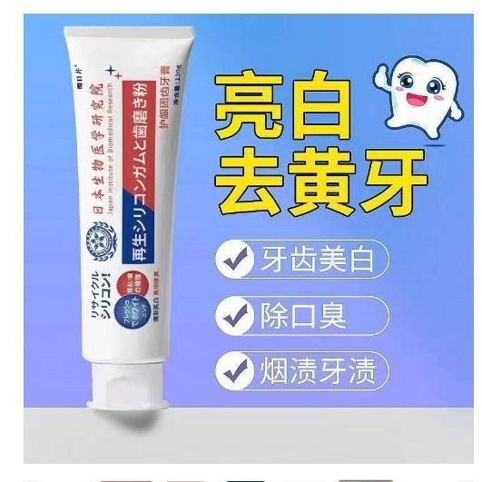 Sakura Rii Japanese Biological Institute Sakura Rii Regenerating ...