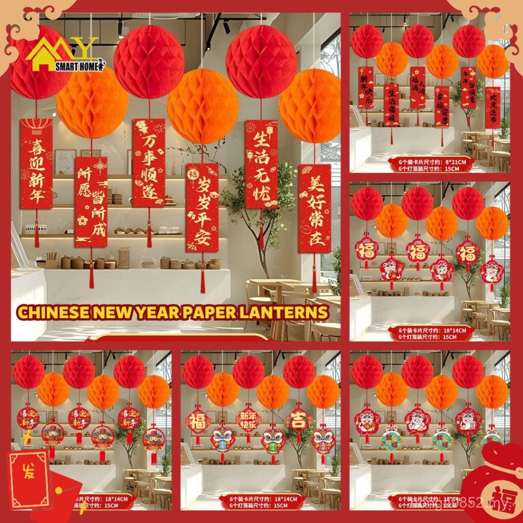 6pcs/set Paper Lanterns 2025 Chinese New Year Decorations Small Red ...