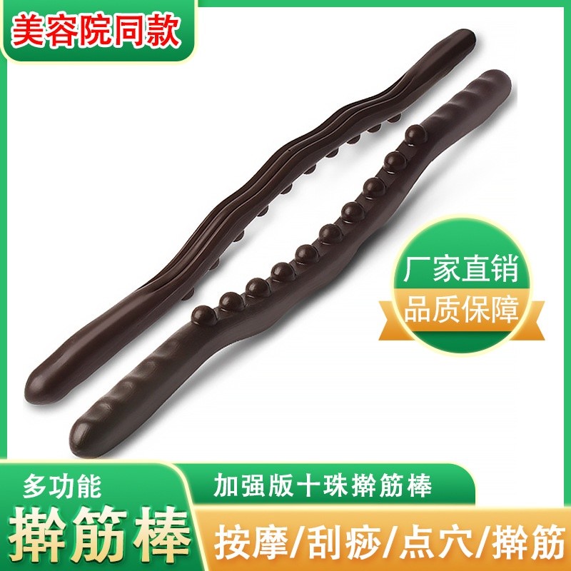 Meridian Rolling Pin Abdomen Massager Scraper Back Scraping Whole Body ...