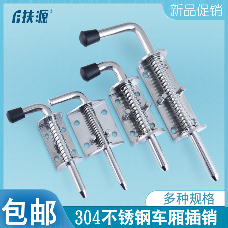 304 Stainless Steel Thickened Spring Bolt Industrial Heavy-Duty Surface ...