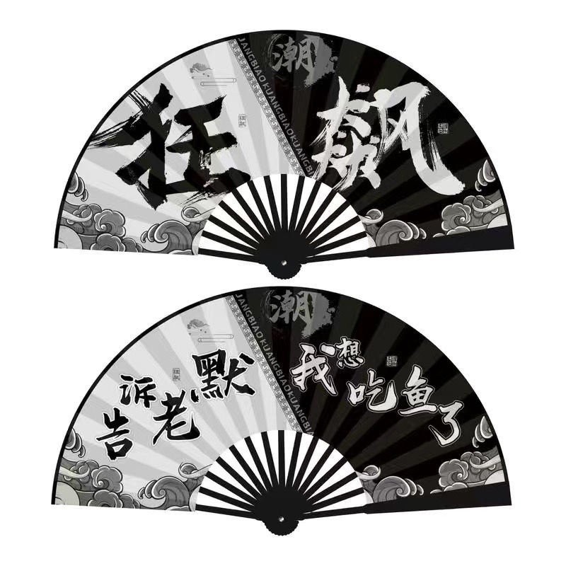 10disco dancing fan-inch raw silk folding bamboo fan Bar nightclub ...