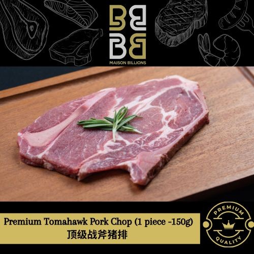 Premium Tomahawk Pork Chop (1 piece -150g) 顶级战斧猪排 | Shopee Malaysia