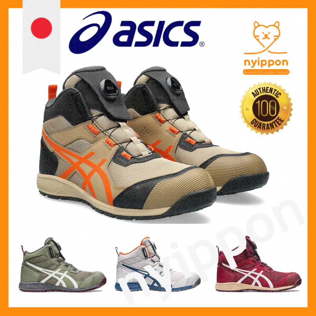 ASICS Working Winjob CP214 BOA Safety Shoes, JSAA Class A Toe Cap, Slip-Resistant Sole for Men ...