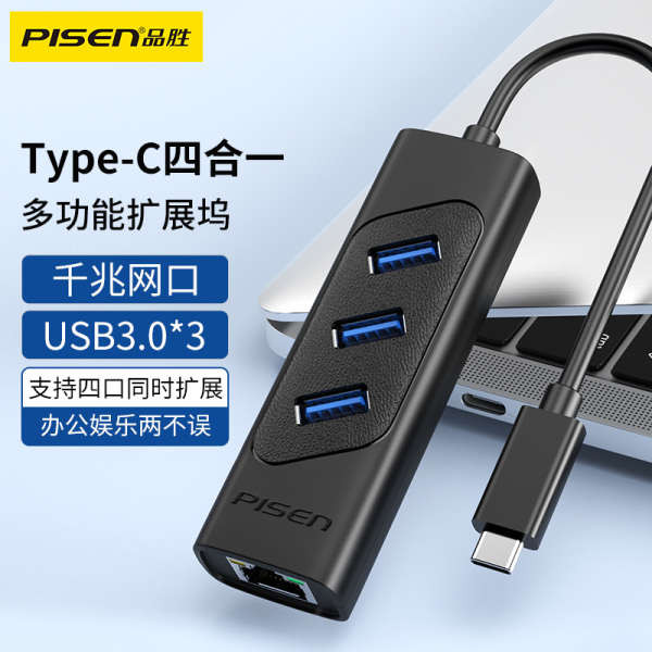 for pc smart nexviu tv android box ethernet usb to lan ethernet adapter ...