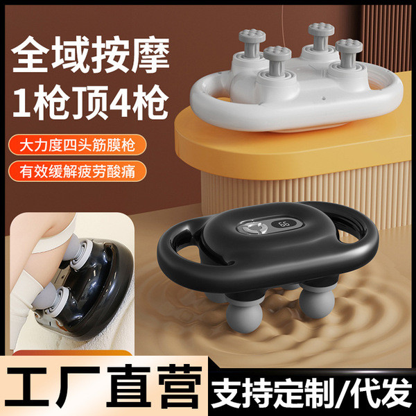 muscle massage gun mini massage gun massage gun New Product 4-Head ...