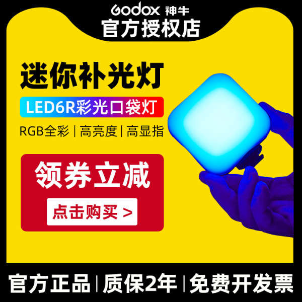 Godox Shenniu LED6R RGB mini mengisi cahaya lampu poket cahaya penuh ...