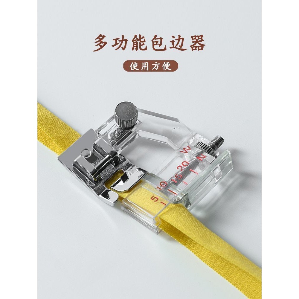 Width Adjustable Household Multifunctional Sewing Machine Edge Wrapping ...