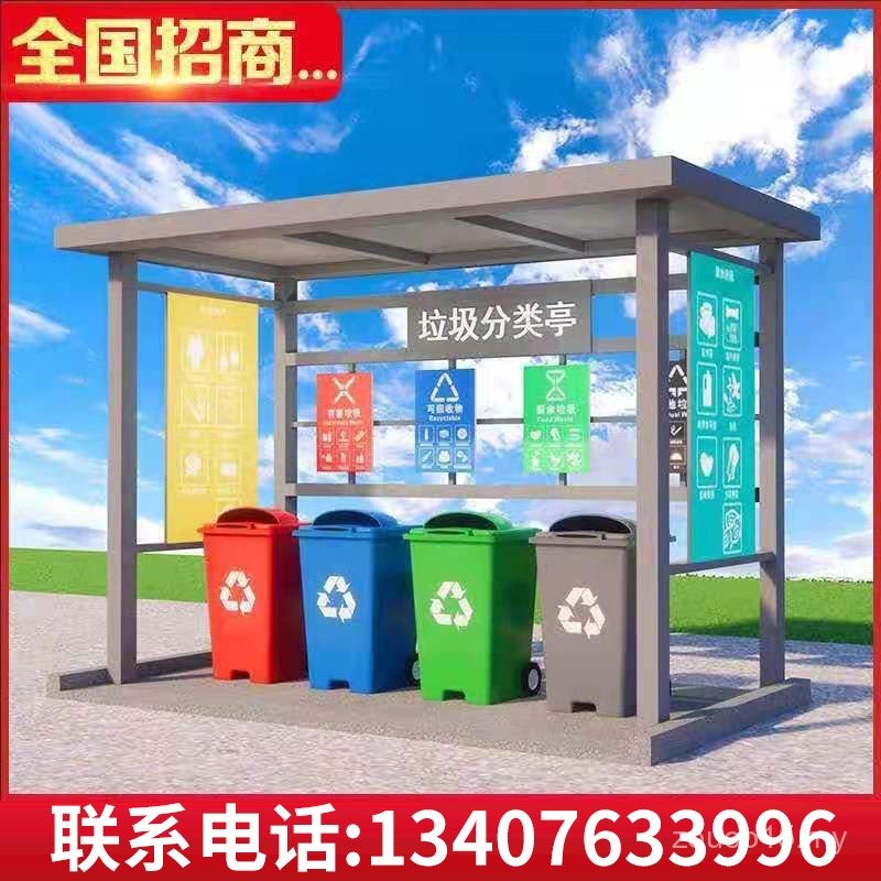 Pavilion Pengasingan Sampah Luaran Stesen Kitar Semula Keluli Tahan ...