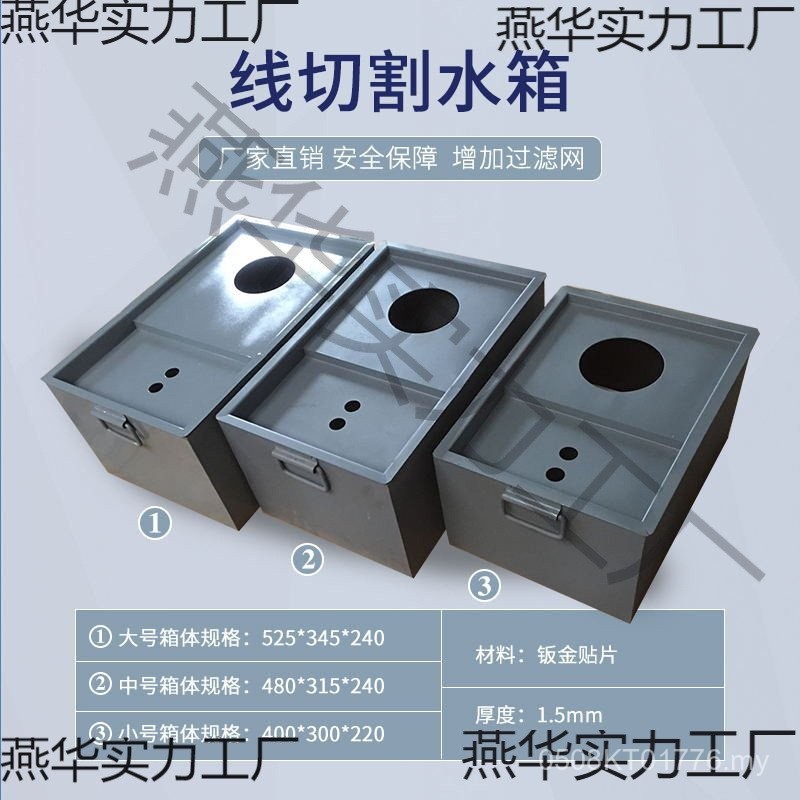 Water Tank Drilling Machine Tapping Water Tank Machine Tool Milling ...