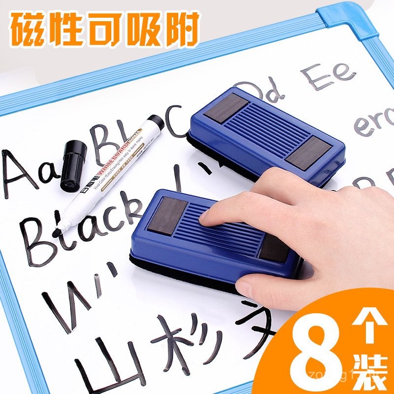 Pemadam Papan Putih Pemadam Papan Hitam Magnetik Boleh Serap Berus ...