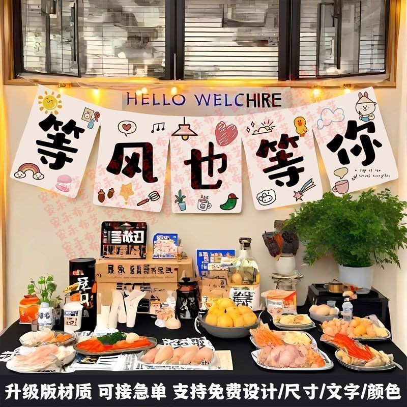 后备箱摆摊挂布街边夜市分片字招牌横幅布置Selling stalls and hanging cloth in the trunk ...