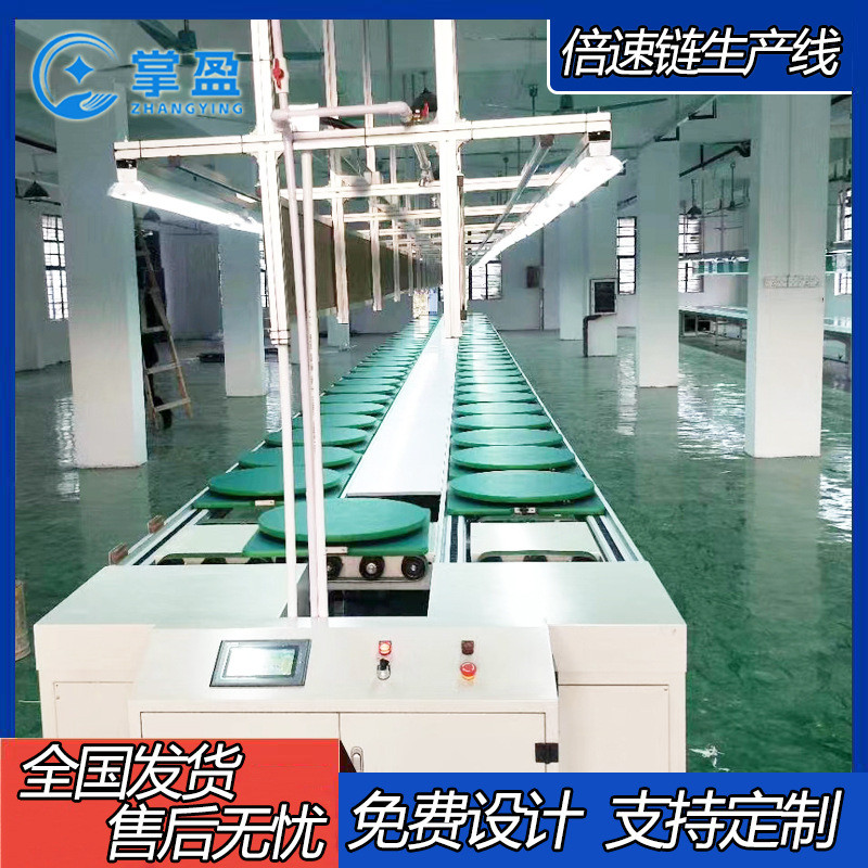 Jalur pengeluaran talian memproduksi rantai kelajuan dua kali ganda ...