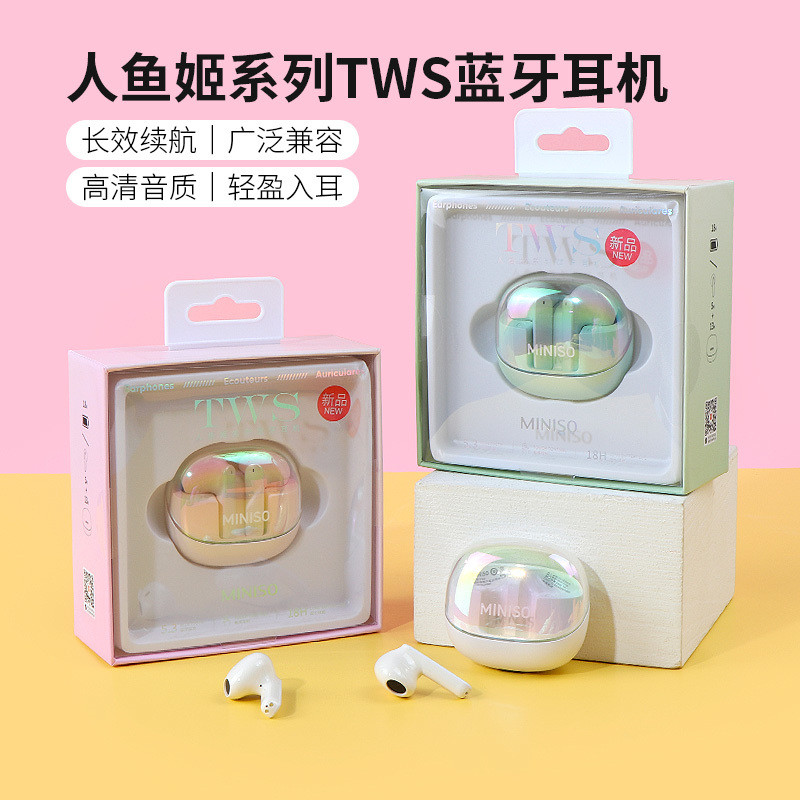 Miniso MINISO MINISO Mermaid Ji Series TWS Bluetooth Headset True ...