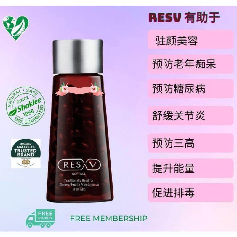 original 100% RES V SHAKLEE from HQ ( 60 softgels ) EXP 2026 | Shopee ...