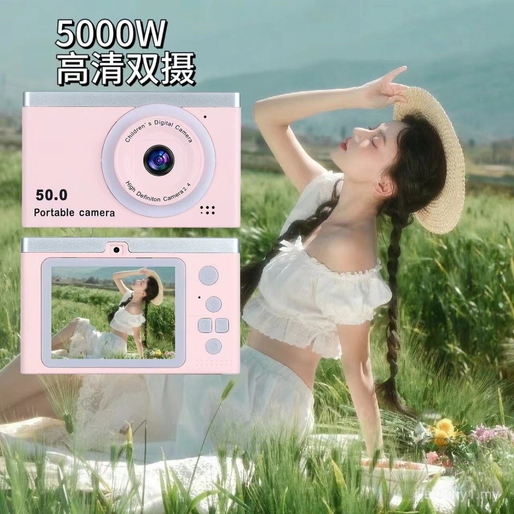 Campus Camera Digital ccd Camera Student Party Can Photograph Can ...