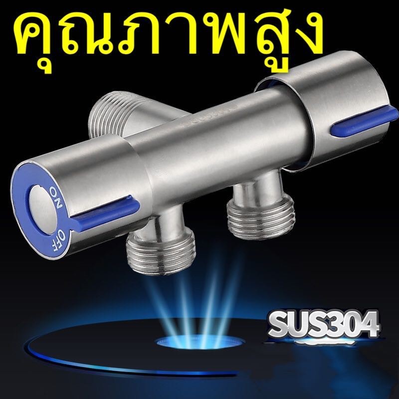 Multi-Purpose Faucet Stainless Steel Tap Double Washing Machine Pool ...