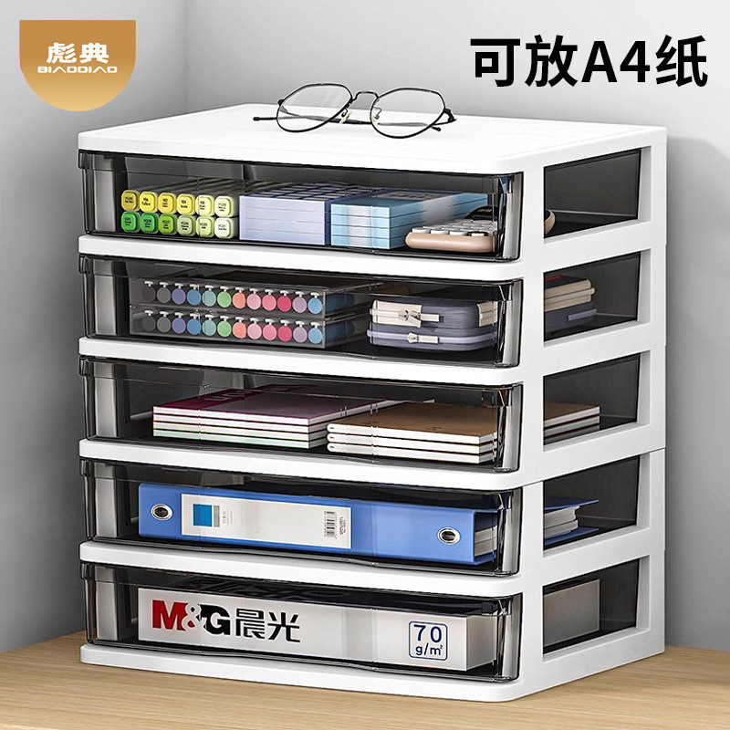 A a4 Paper Desktop Drawer Storage Box Transparent Work Seat Sundries Organizing Shelf Desk ...