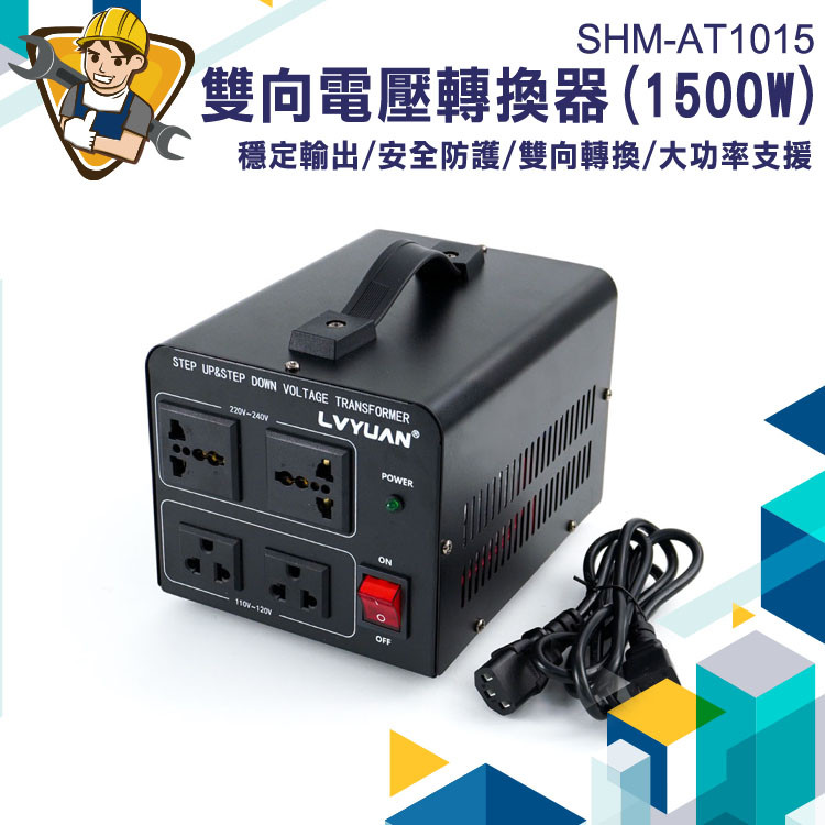 [Precise Instrument] Voltage Converter 220v To 110v Universal Adapter ...