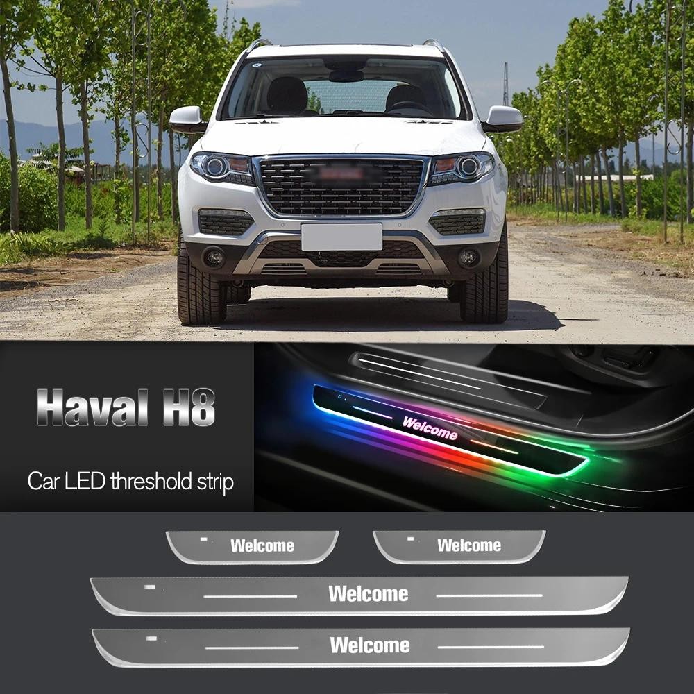 Car Door Sill Light For Great Wall Haval H8 2013-2018 2014 2015 ...