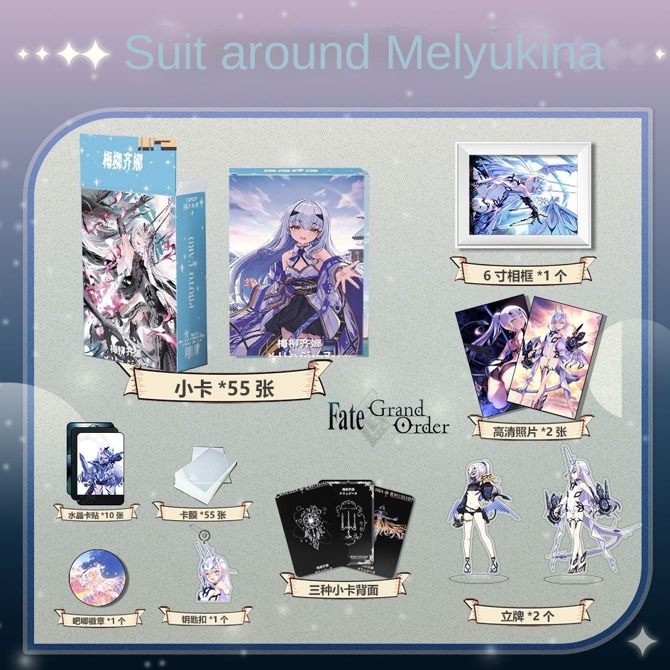Fgo Fairy Knight Lancelot Fairy Lanmei Liu Zina Merchandise Laser ...