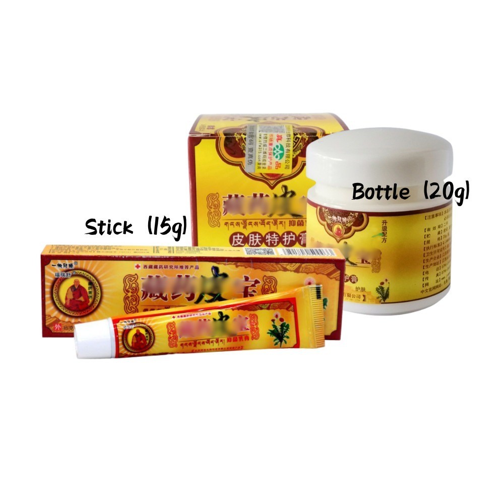 Cangyaopibao Krem Botol Krem Stick Cangyaopibao Botol 藏药皮宝 | Shopee ...