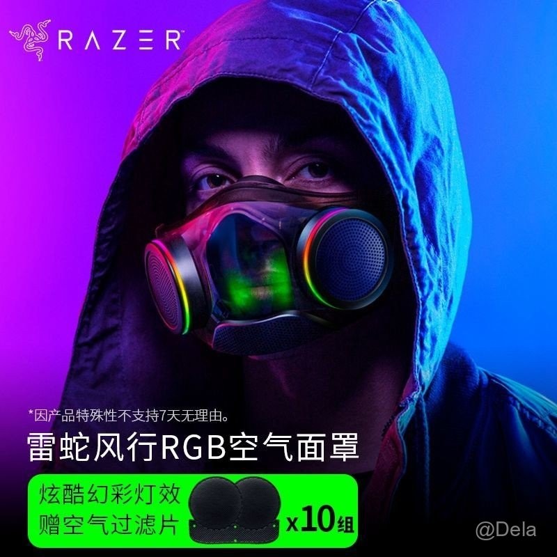 Had diskon masaRazer Razer Razer Popular RGB Air Purification Mask ...