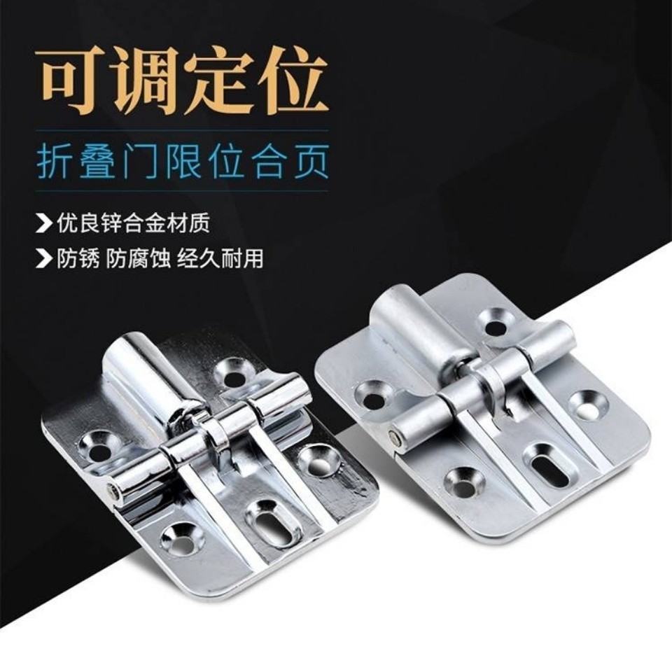 Up Down Flip Hinge Folding Door Limit Hinge Hinge 90 Degree 180 Degree ...