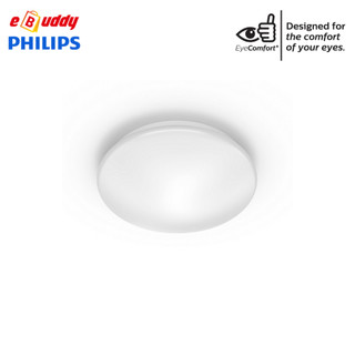 PHILIPS Essential LED Ceiling Light CL200 10W 17W 20W 24W ( 6500K ...