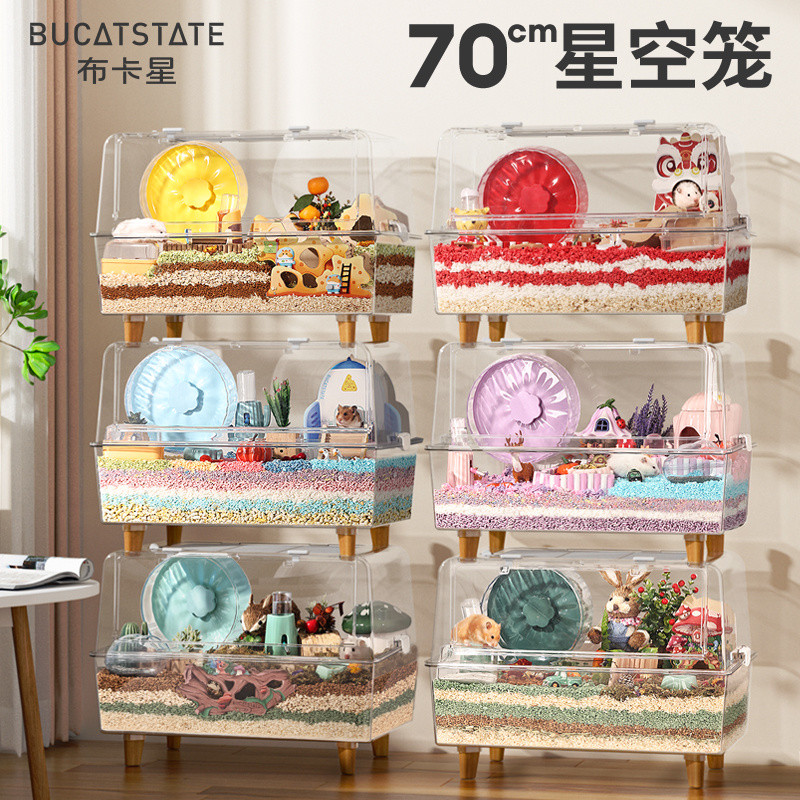 Shopee Official Buka Star 70 Starry Sky Cage Warehouse Breeding Castle ...