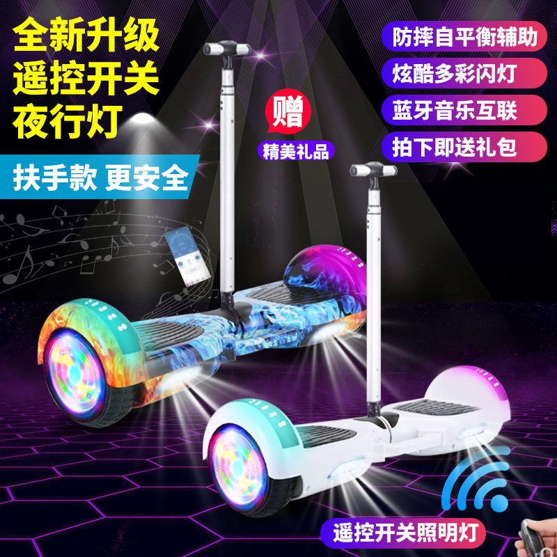 [New Lighting+remote Control] Smart Electric Balance Car Kids Two-Wheel ...