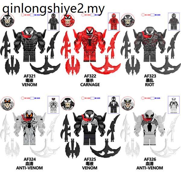 Compatible with Lego Super Movable Venom Massacre Riot Serum Third ...