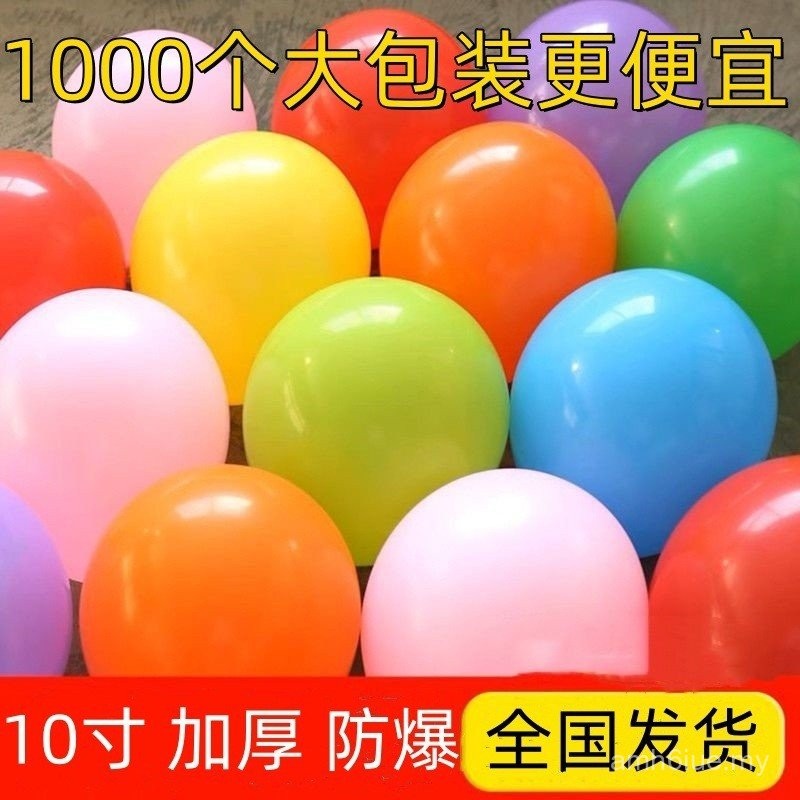 Belon kalis letupan tebal aksesori tebal susun atur belon warna matte ...