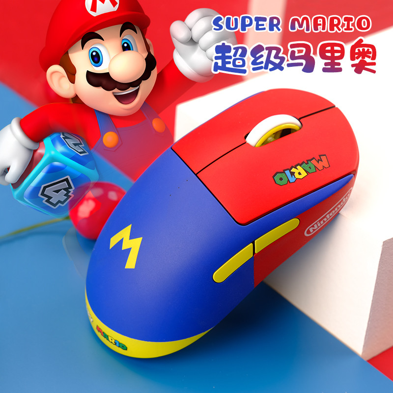 Logitech Titan Nation Christmas Limited Edition Super Mario Mouse Color ...