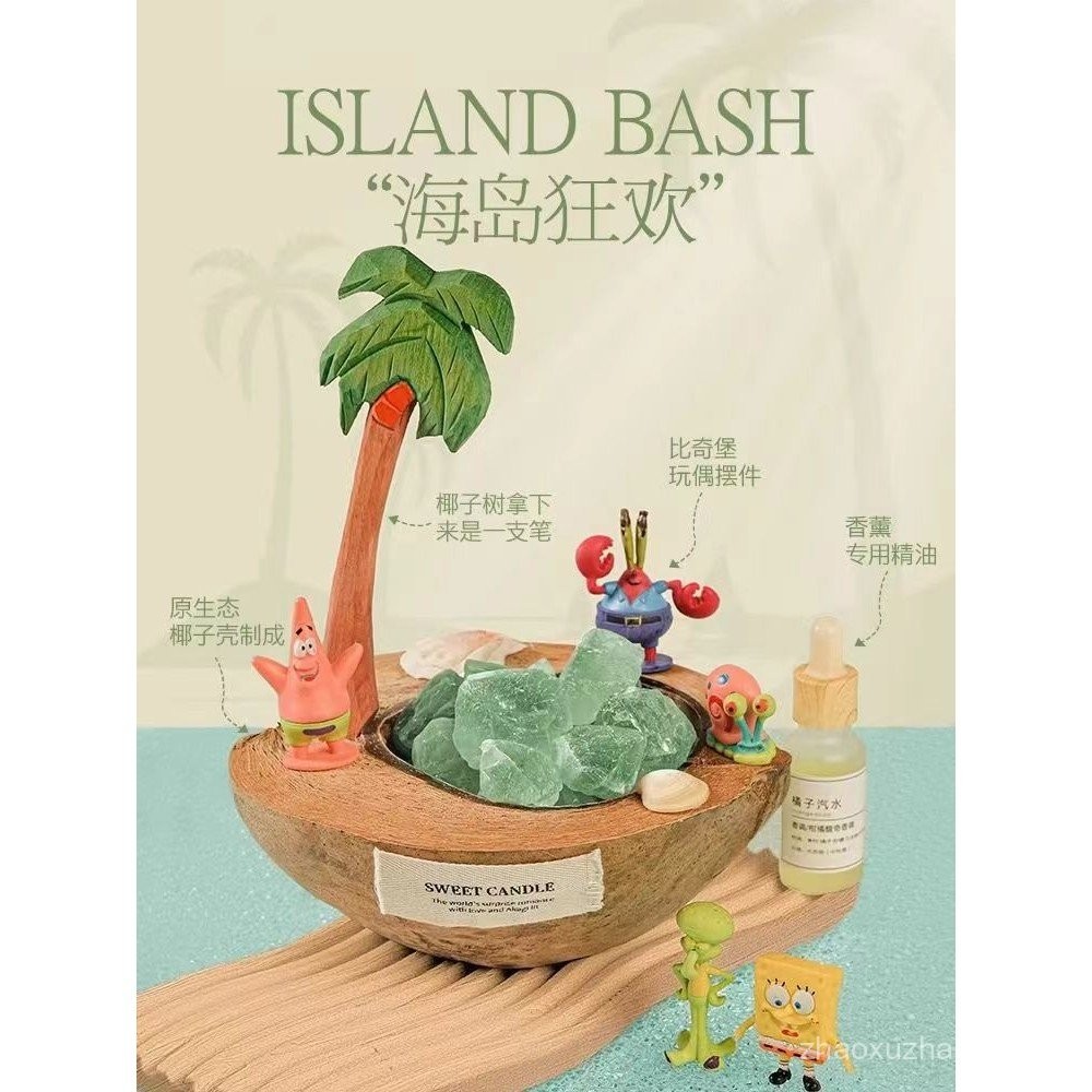 Coconut Boat Diffuser Fragrance Stone SpongeBob SquarePants ...