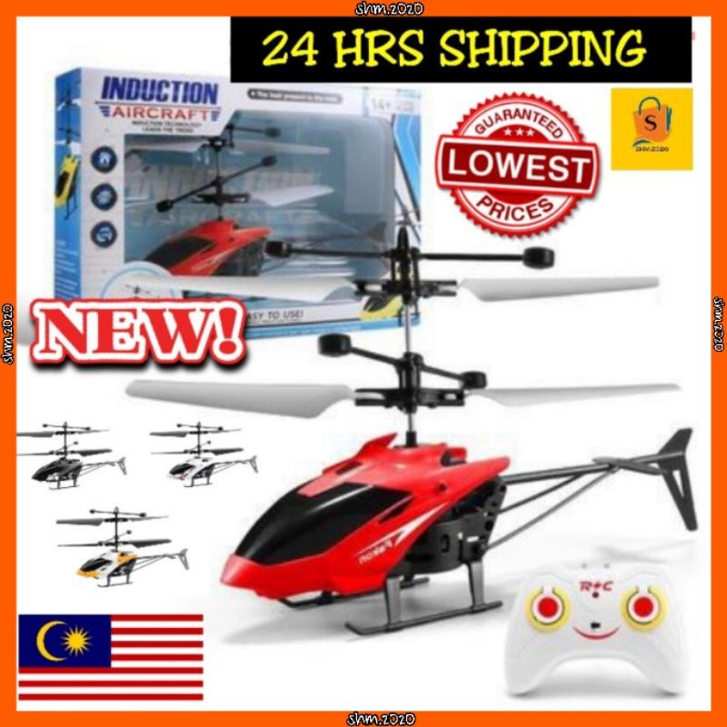 【REMOTE CONTROL】Helicopter Sensor Helicopter Remote Control Gyro ...