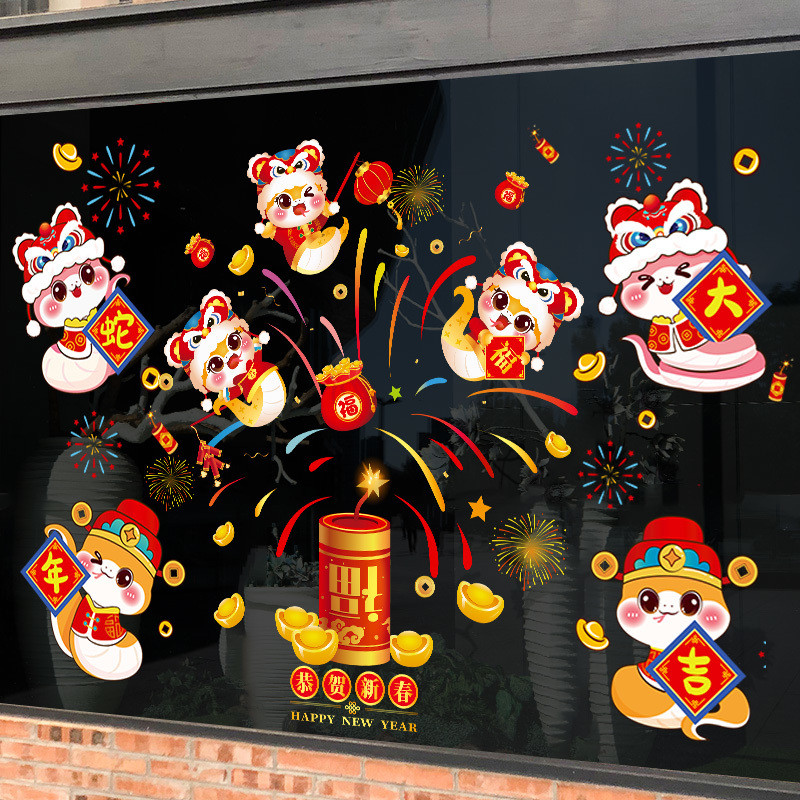 2025 New Year Stickers Shop Window Snake Year Glass Stickers New Year ...