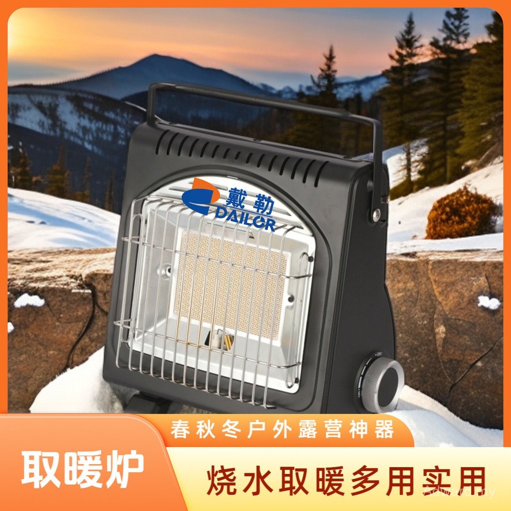 Outdoor Portable Camping Gas Furnace Wild Camping Car Indoor Card Type ...