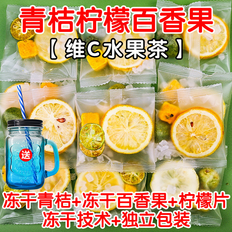 Snack buah lemon kumquat markisa teh teh sejuk teh wangi teh buah teh ...