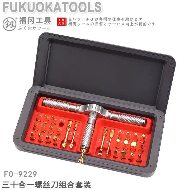 Japan Fukuoka Ratchet Screwdriver Set 30 in 1 Plum Blossom Hexagonal ...