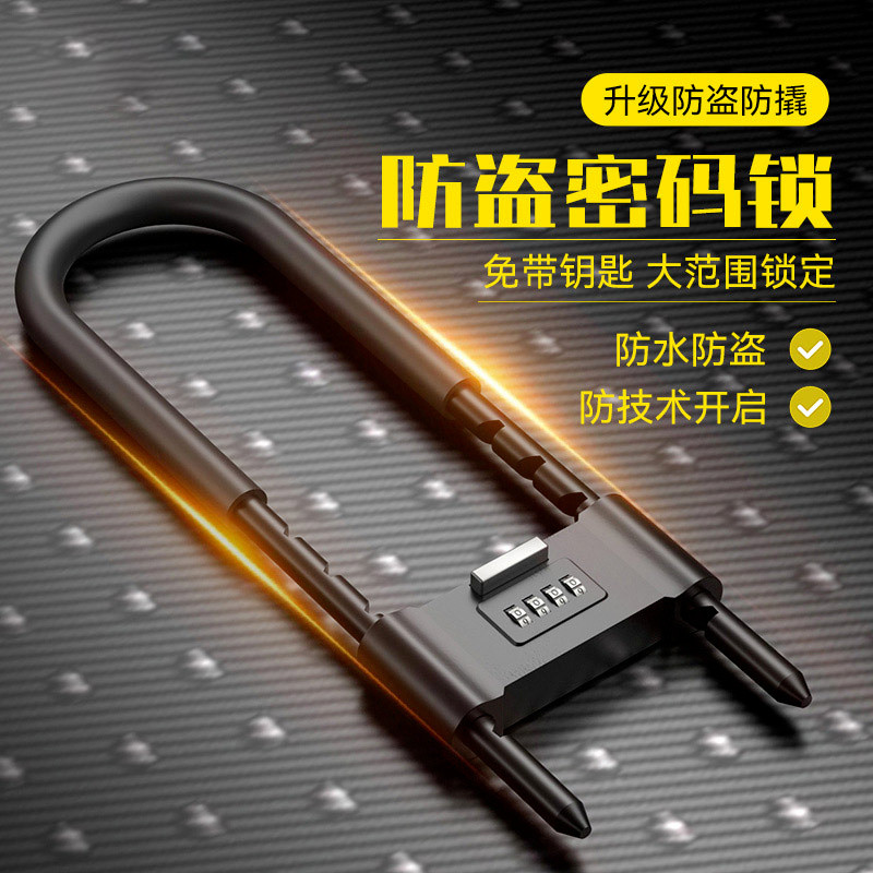 [Millions In Japan] Code u-Shaped Lock Glass Door Lock Anti-Shear Anti ...