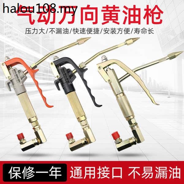 Universal Grease Gun Gun Head Nozzle High Pressure Grease Injector ...