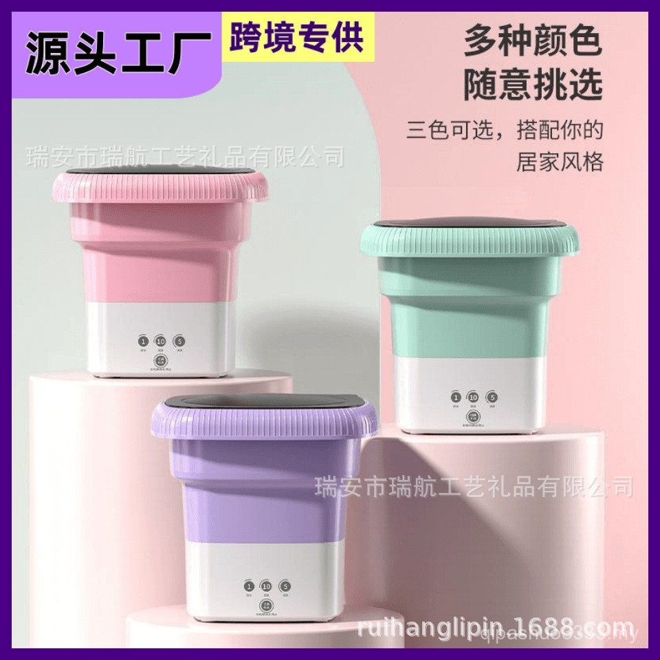 Mesin Basuh Mini Boleh Lipat Mudah Alih Basuh Pintar Satu Butang Mula ...