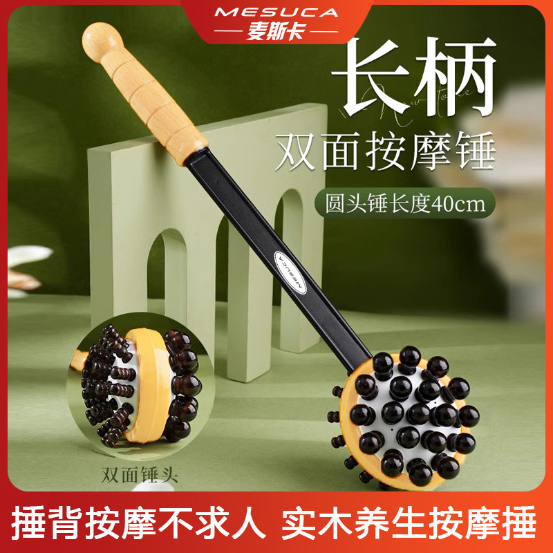 ] Handy Tool Beating Beating Beating Meridian People Activating 0506 ...