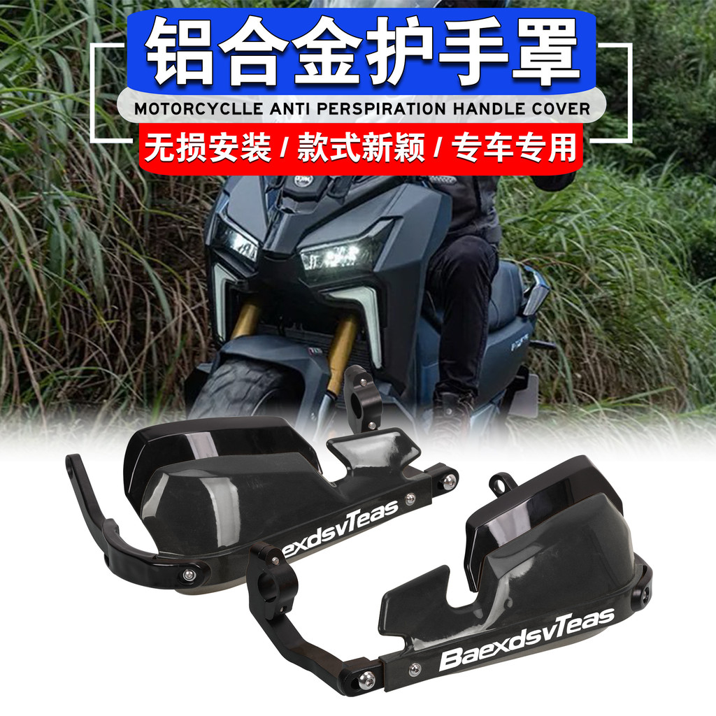 Suitable for Sanyang Saber-toothed Tiger 400 Modified ADXTG 400 Handle ...