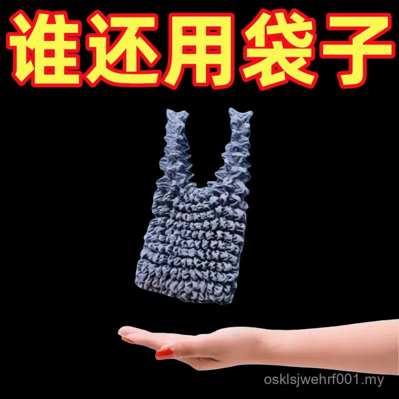 [3177 People Praise] Influencer Retractable Bag Magic Bubble Zhao Lusi ...