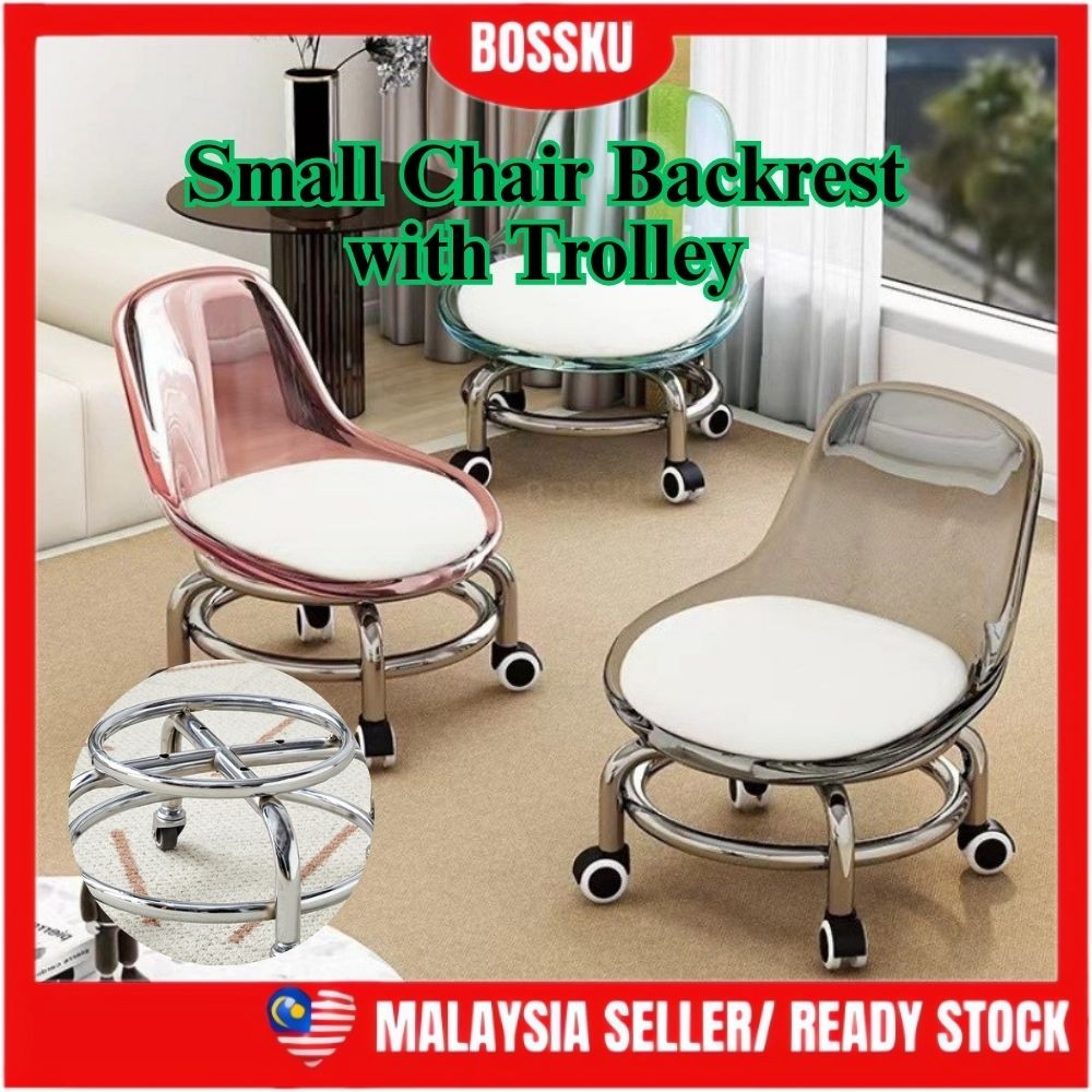 Small Chair Backrest Mini Baby Stool Children Small Chair Pulley Moving ...
