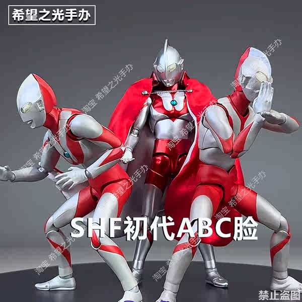 mainan ultraman ultraman z SHF First Generation Real Bone Carving KO ...