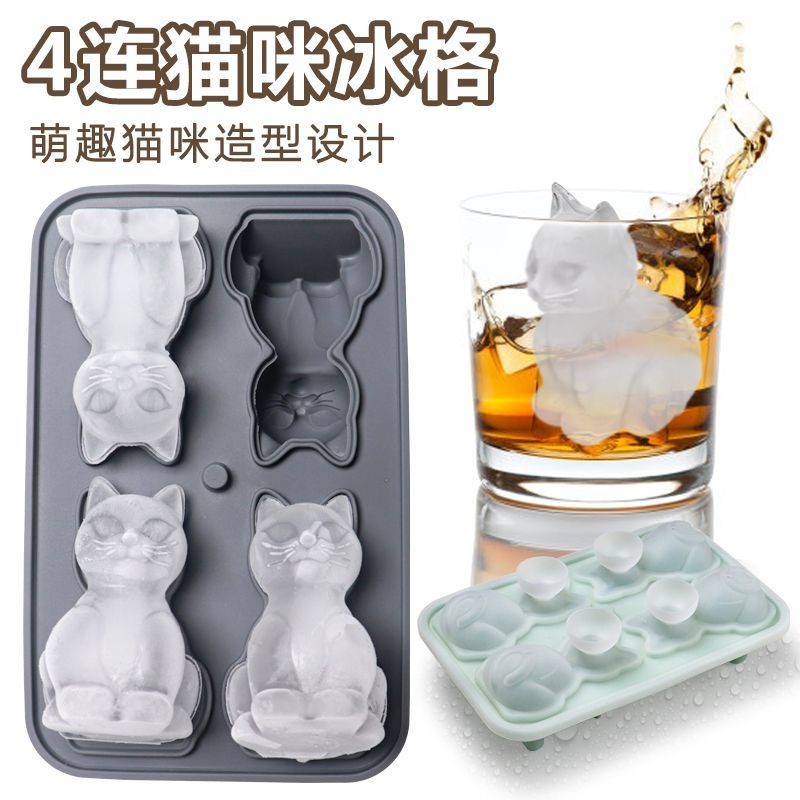 Diy diy Cat Whiskey Silicone Ice Tray Milk Tea Ice Cube Mold Beverage ...