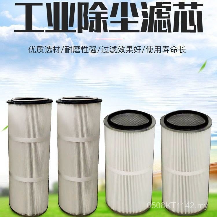 Ear Electrostatic Industrial Filter Element Plastic Powder Spray ...