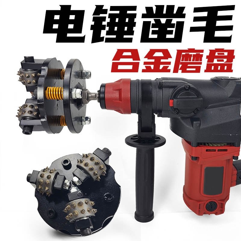 Electric Hair Chisel Concrete Construction Site Wall Ground Hair Hammer ...
